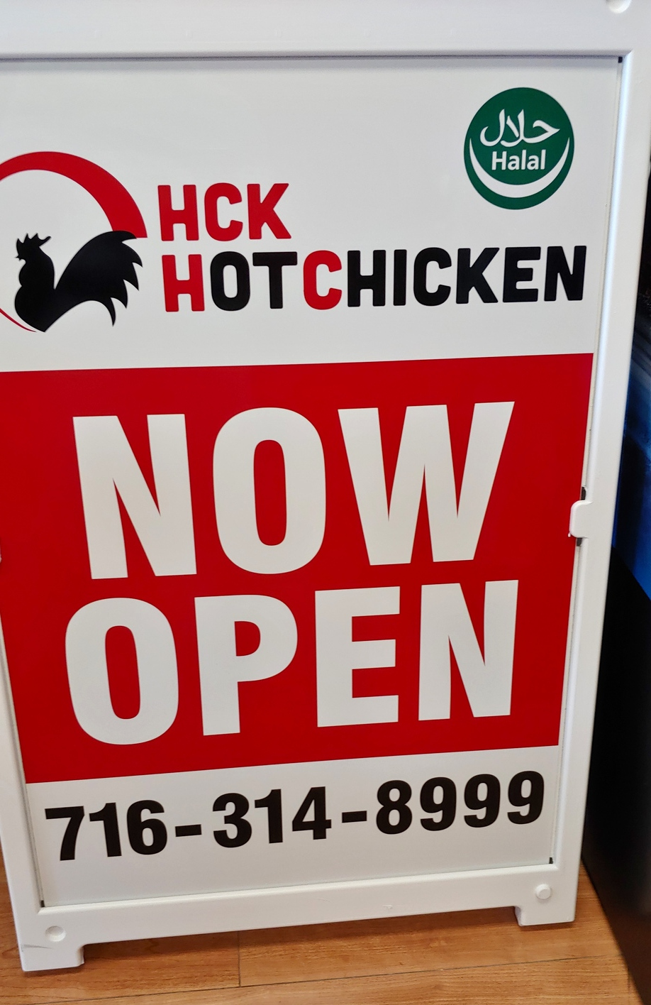 HCK Hot Chicken – Jim's Dining Guides